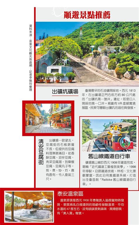 草莓季來囉！大湖採果泡湯「趣」 生活 草莓季來囉！大湖採果泡湯「趣」 青年日報