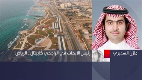 الراجحي المالية ميزانية السعودية يمكنها تحقيق 820 مليار ريال من بيع