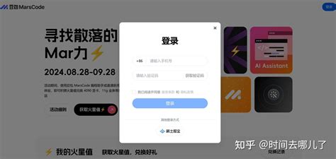 2024最新国产ai程序员编程插件（附安装教程） 知乎