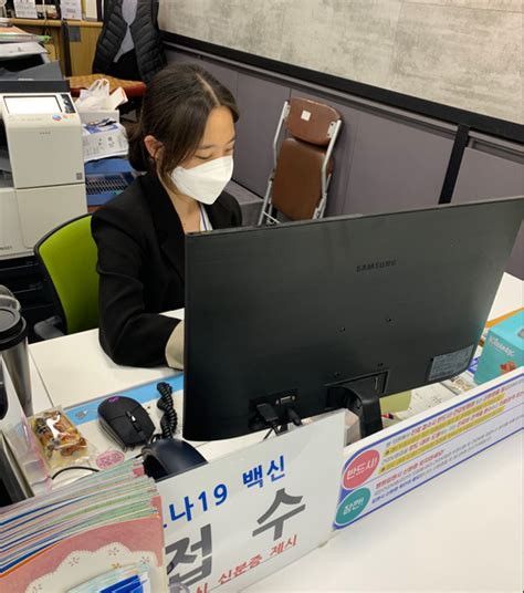 병원실습 이현아 오성병원 보건행정과