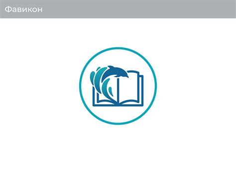 Логобук для онлайн-мастерской :: Behance