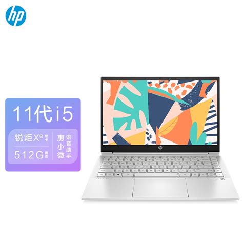 联想thinkpad X13 2022 02cd Evo平台 13 3英寸轻薄笔记本电脑 I5 1240p 16g 1t Wifi6 指纹