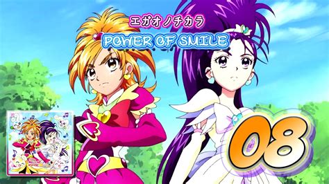 Futari Wa Precure Splashstar Vocal Album 1 Track 08 Youtube