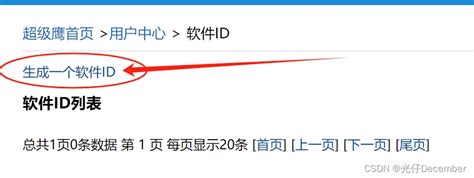 【python从入门到进阶】43 验证码识别工具结合requests的使用 requests base64字符串图片 验证码抓取 csdn博客