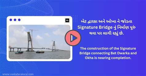 The Construction Of Signature Bridge Connecting Bet Dwarka And Okha Is