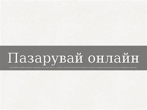 Пазарувай онлайн черен петък 2022 By Theonegod