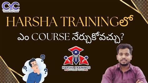 Harsha Training Pega Devops Training In Kukatpally Pega Training In Kphb Hyderabad Cyc
