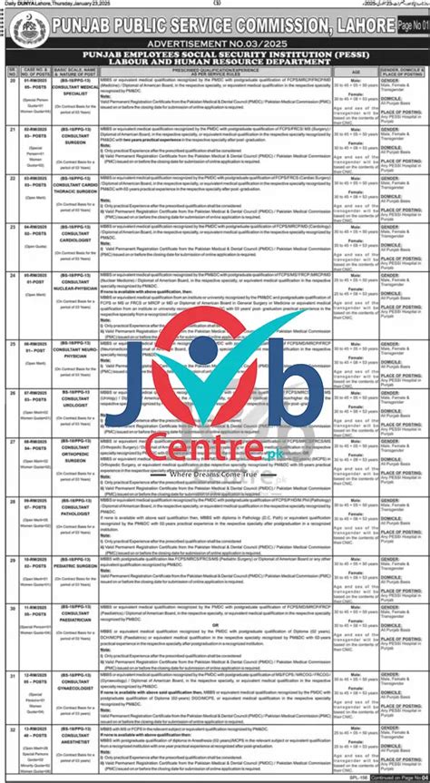 Ppsc Jobs Advertisement No 03 2025 Online Apply Jobs Centre