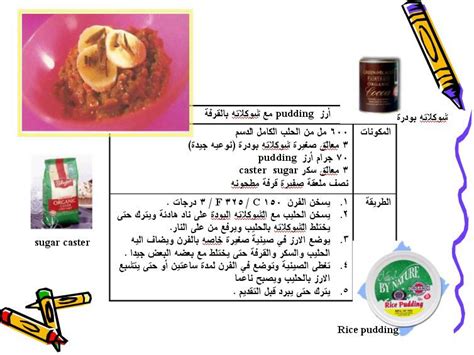 وصفات اكل صحي للاطفال بالصور