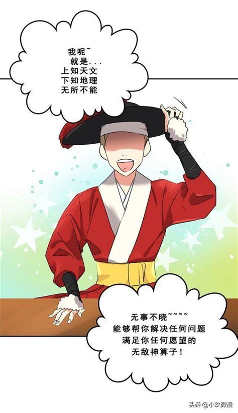 消防员是青梅竹马未增删2