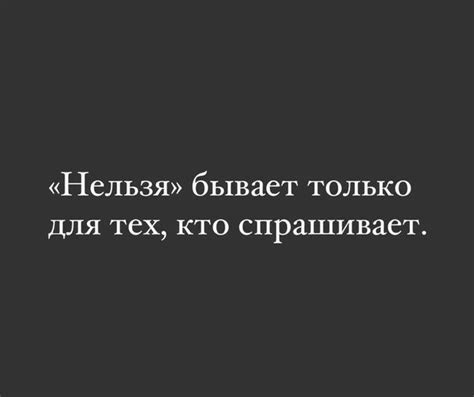 Пин от пользователя Fińa на доске цитаты ️‍🩹 Цитаты про настроение