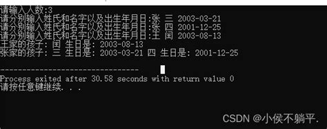 C关联容器复习题篇c容器练习题 Csdn博客