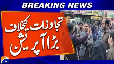 Major Operation Against Encroachments In Sargodha Geo News Youtube