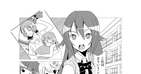 ひめゴト ひめゴト ひめハジメました。 広ロビンのマンガ 漫画 有川ひめ 有川かぐや Pixiv