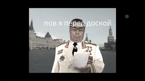 тупо я перед доской Youtube