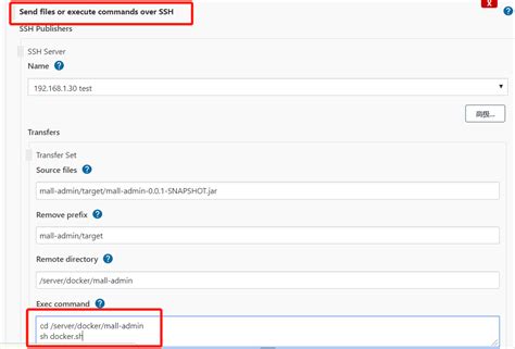 Jenkins Docker 微服务部署到docker容器中 等风来~~ 博客园