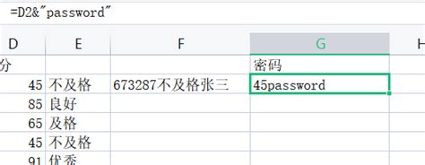 Wps函数以及ctrlshift上下箭头键，刚还可以用的，但现在用不了啦，我打开的软件跟之前的一样，也没有快捷wps Concat 双引号 Csdn博客