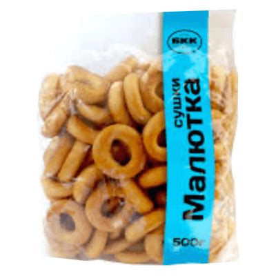 Сушки Малютка БКК 500 гр. ⋆ Русфуд - продукты с доставкой