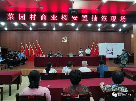 现场监督——让抽签选房阳光运行澎湃号·政务澎湃新闻 The Paper