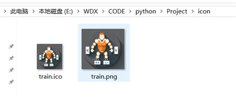 Pyqt程序打包成exe最新版保姆级教程pythonqt转exe Csdn博客