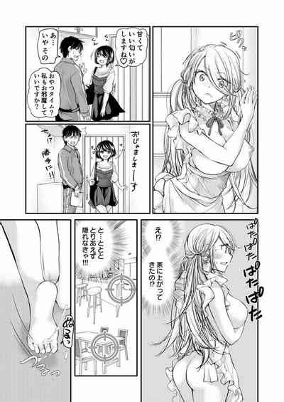 Class De 1 Ban No Boss Gal Wa Boku No Mae Dake Kawaii Ecchi Na
