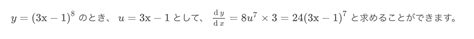 【mathml】数式をwebに載せる方法 わくわくbank