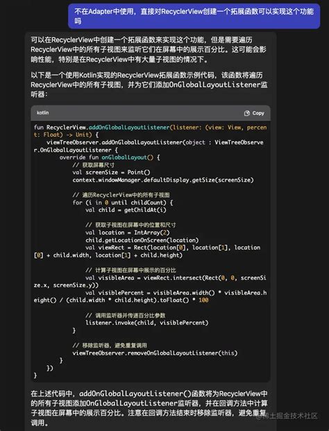 当我用ChatGPT摸了一上午鱼结果 经常有人问我ChatGPT出来这么久了你怎么不写点教程割点韭菜 掘金