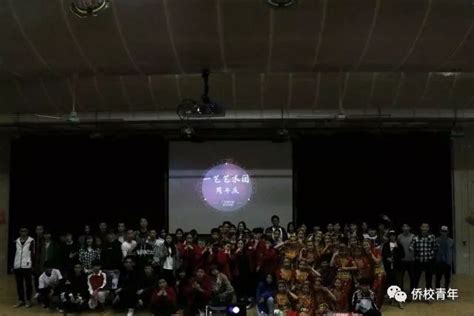 我校艺术团受邀到广外艺表演