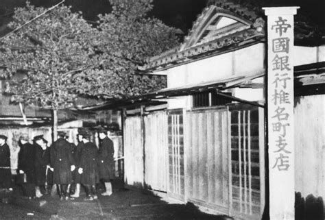 ニセの保健所員が12人の行員に毒を飲ませた帝国銀行椎名町支店（帝銀事件） 昭和館デジタルアーカイブ