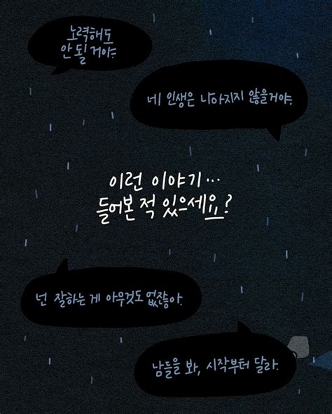 교회친구다모여 너도 혹시 이런 생각 속지마 친구야 너와 나의 존귀함 절대 지켜 🧡