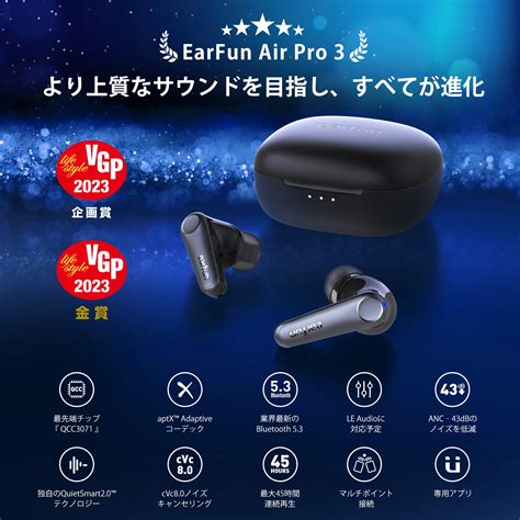 Earfun Earfun Free Pro3