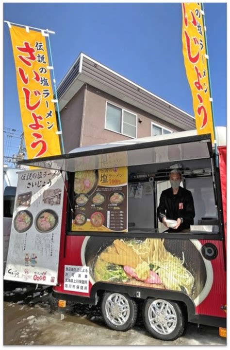 いつもと違ったランチデイ 末広デイセンター 旭川市の障がい者支援施設 上川更生ハイム社会福祉法人旭聖会就労継続支援B型事業所