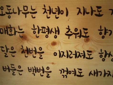 버닝과 먹물을 활용해서 나무에 글씨 새기기 네이버 블로그