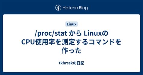 Proc Stat Linux Cpu Tkhrssk