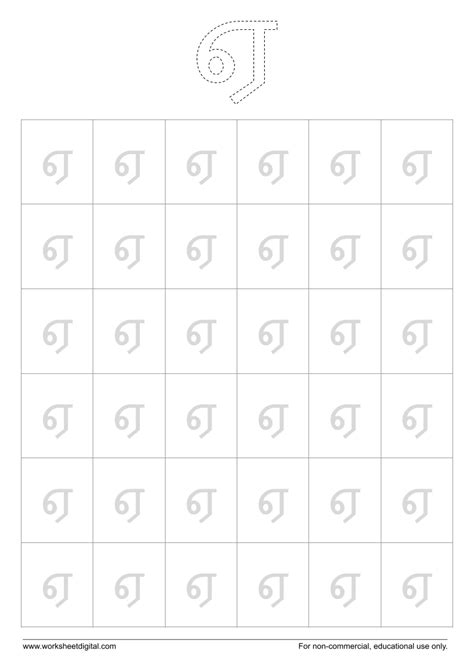Tamil Letter ஏ Ae Worksheet Digital 1 Teacher Made Resources
