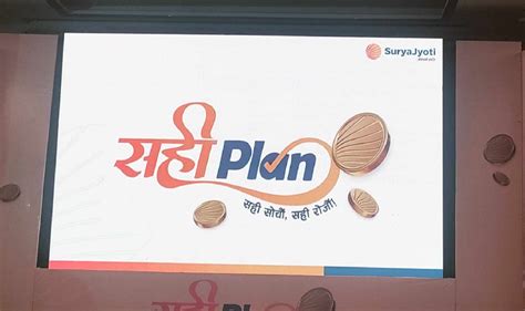 अहिलेसम्मकै कम प्रिमियम भएको बीमा पोलिसी सार्वजनिक