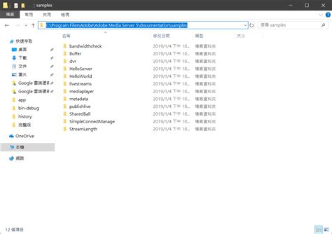 Coding Orz Adobe Media Server Part