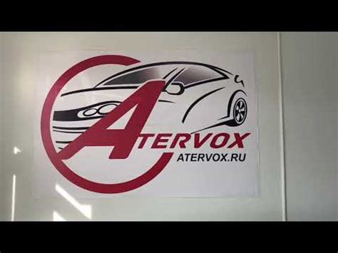 Изготовление жесткой композитной съемной тонировки ATERVOX - YouTube