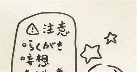 キルラキル キルラキル（主にマコ）詰め 紺のマンガ 満艦飾マコ Pixiv