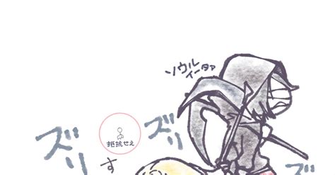 第五人格イラスト 殺戮の天使コラボ Neoのイラスト Pixiv