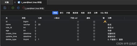 Langchain大模型数据库连接mysql实战demolangchain Mysql Csdn博客