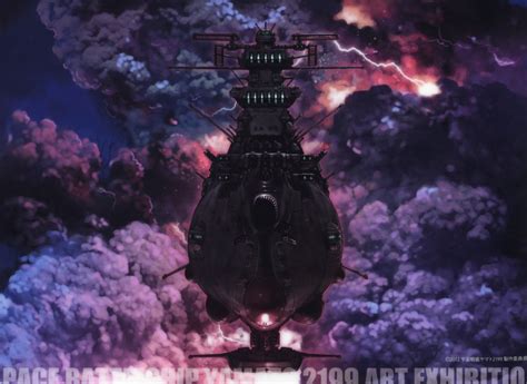 宇宙 戦艦 ヤマト 2199 壁紙 Kabegamipapat