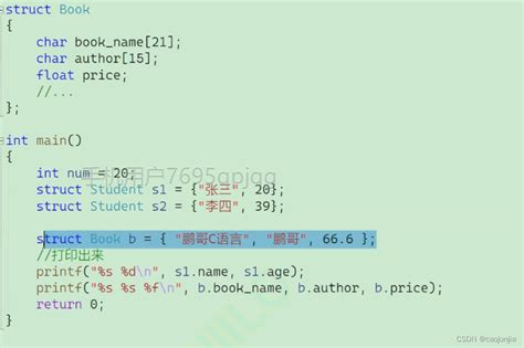 指针与内存 Csdn博客