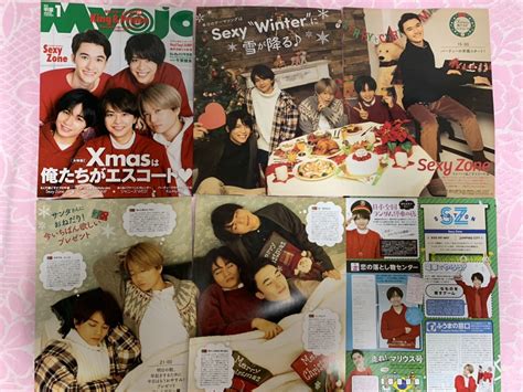 Yahooオークション Sexy Zone 2019年掲載 Myojo 明星 切り抜き 約70