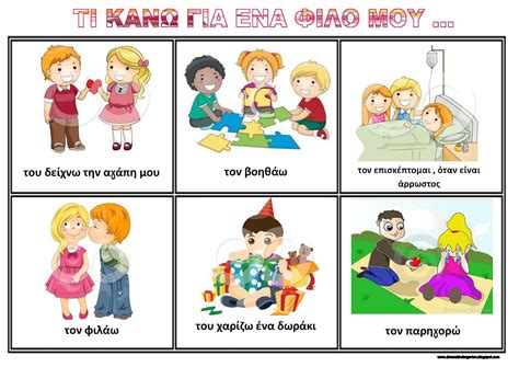 Pin On Emotional Education
