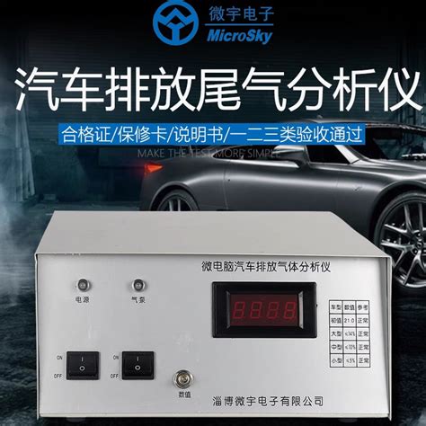 汽车单滑板侧滑试验台前轮 转向轮 定位单滑板侧滑试验台合格证 虎窝淘