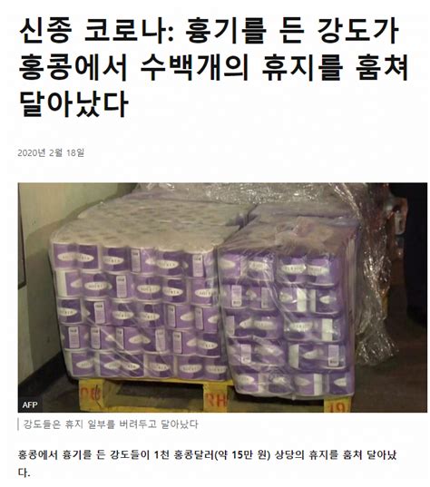 돈을 휴지 쓰듯이 하는건 의외로 정상임 정치 시사 에펨코리아