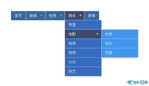Jquery渐变多级下拉导航 菜单导航 站长图库