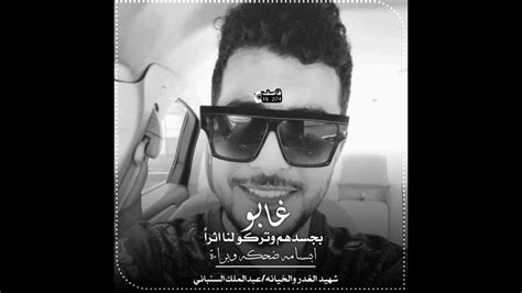 تصاميم حالات واتس اب حزينهشهيد الغدر والخيانه المغدور بهعبدالملك