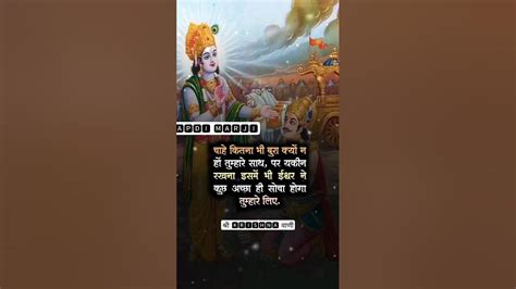 True Line Status Shri Krishna Status ️ Mahabharat Whatsapp Status